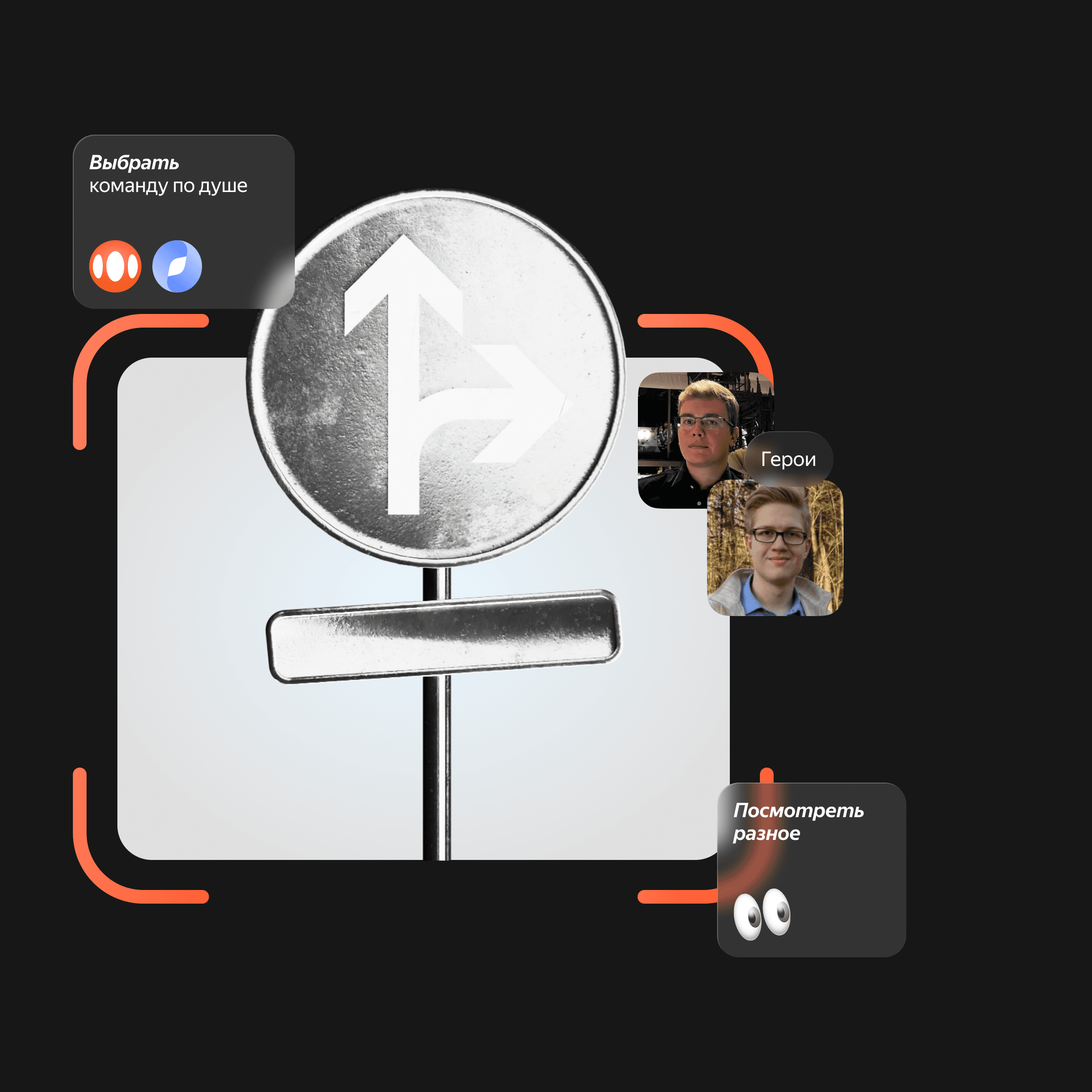 Как устроен multitrack