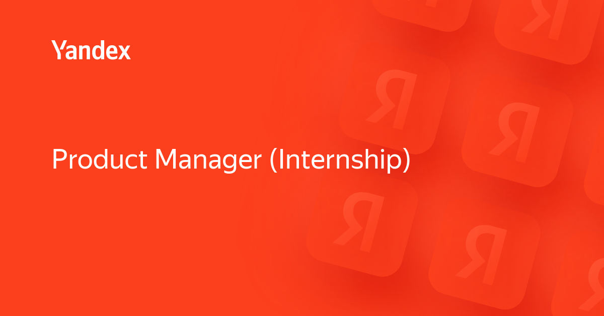 Vacancy «Product Manager (Internship)» in Yandex — work in the company ...