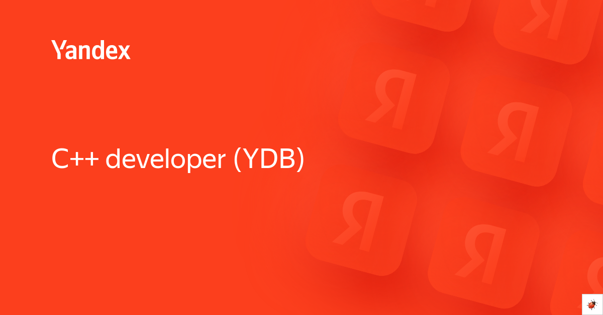 Vacancy «C++ developer (YDB)» in Yandex — work in the company Yandex for IT specialists