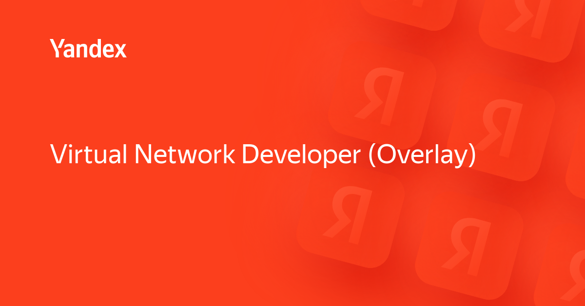 Vacancy «Virtual Network Developer (Overlay)» in Yandex — work in the ...