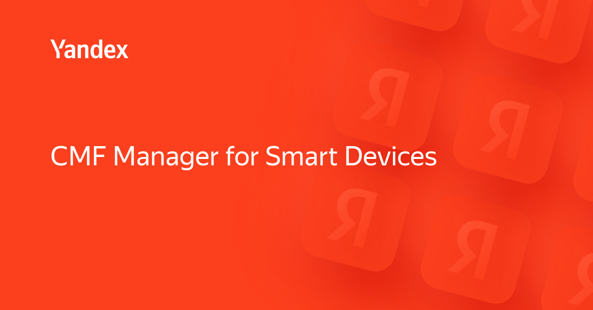 Vacancy «CMF Manager for Smart Devices» in Yandex — work in the company ...